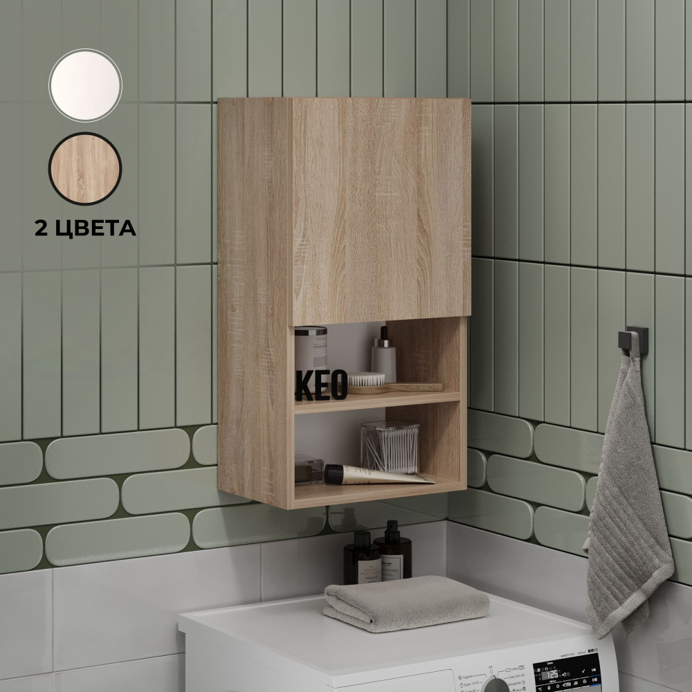 Шкаф навесной, для ванной, кухни, прихожей, на балкон Кео ШКН-220, дуб ...