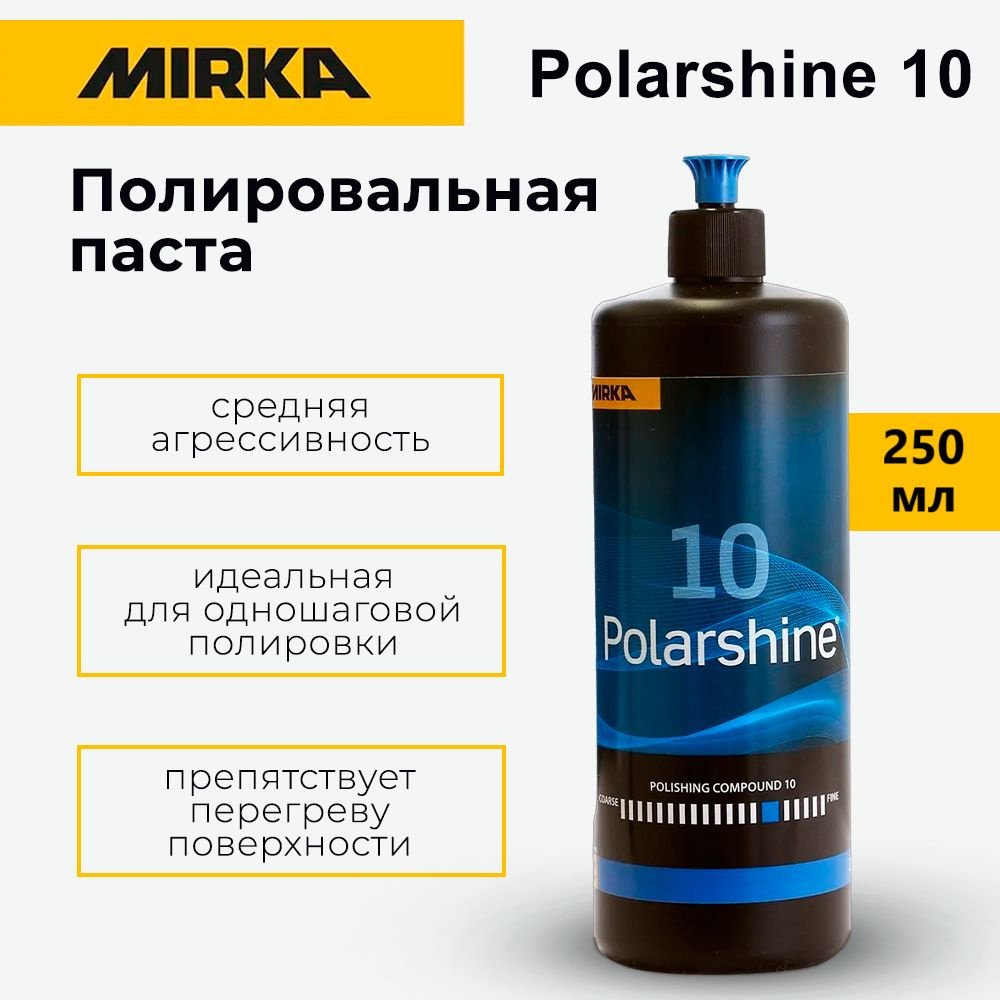 Паста полировальная Mirka Polarshine 10, 250 мл купить на OZON по ...