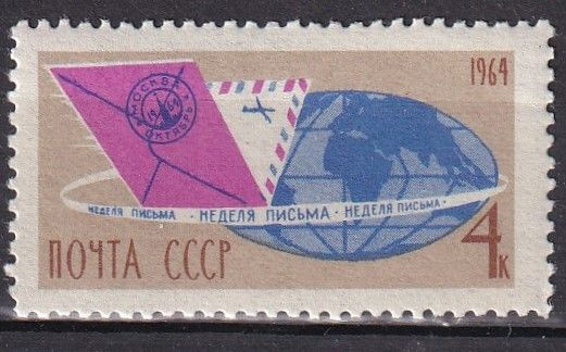 СССР 1964 транспорт купить на OZON по низкой цене (1671714445)