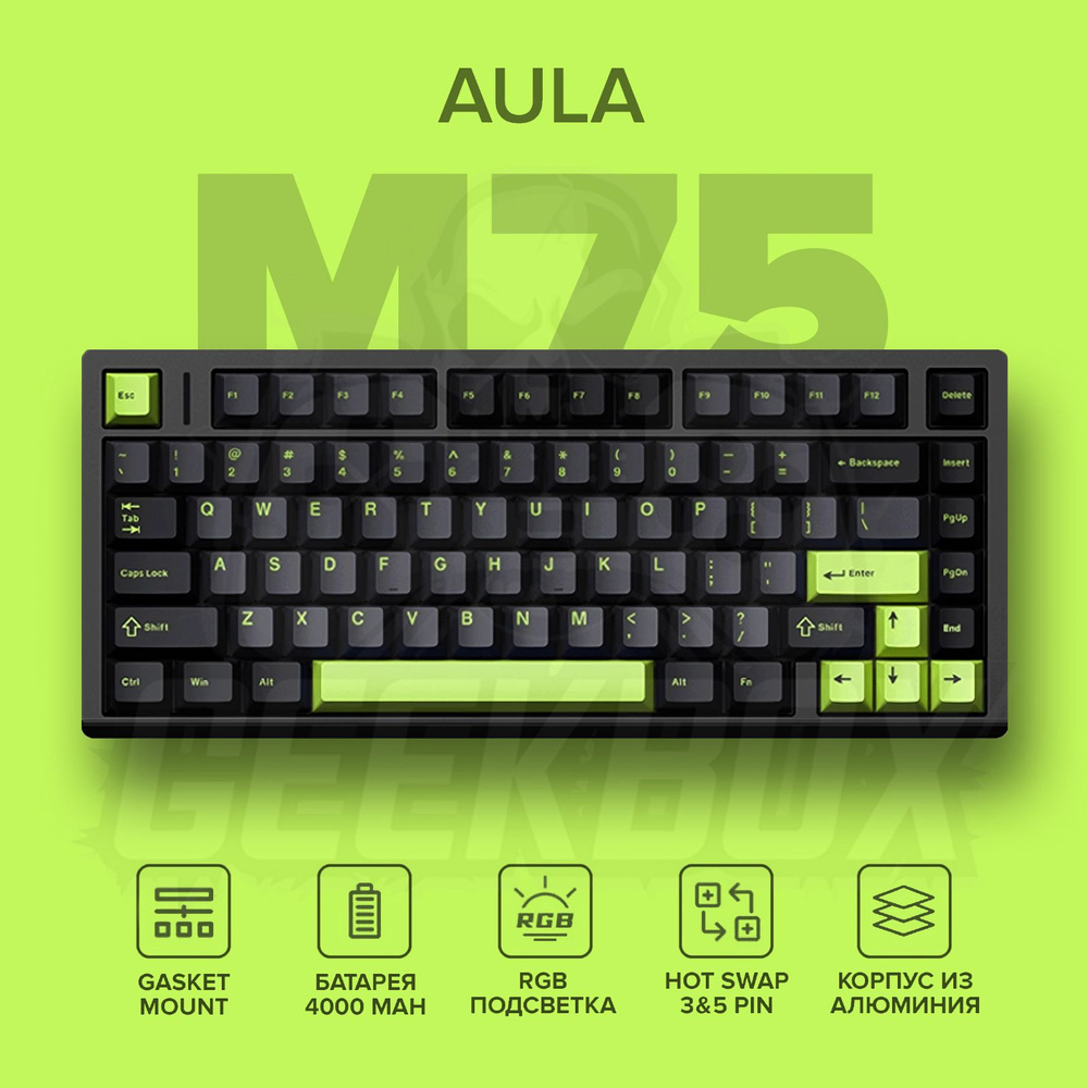 Беспроводная механическая клавиатура AULA M75, Алюминевый корпус ...