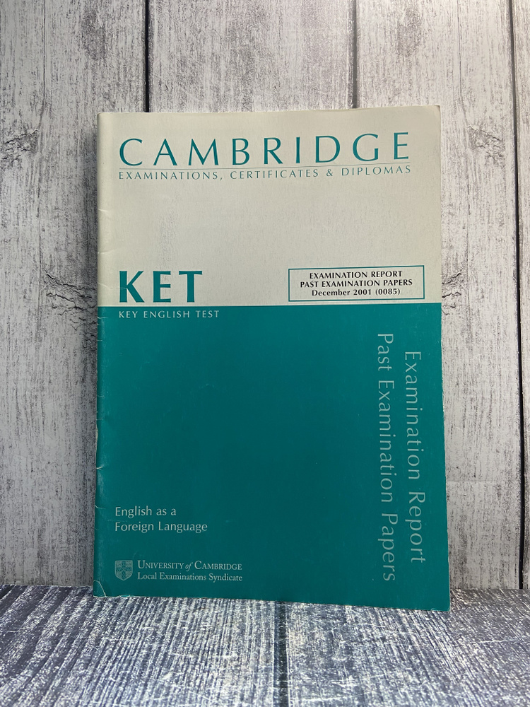 Б/У. Cambridge. Ket Key english test. Examinations, certicates ...