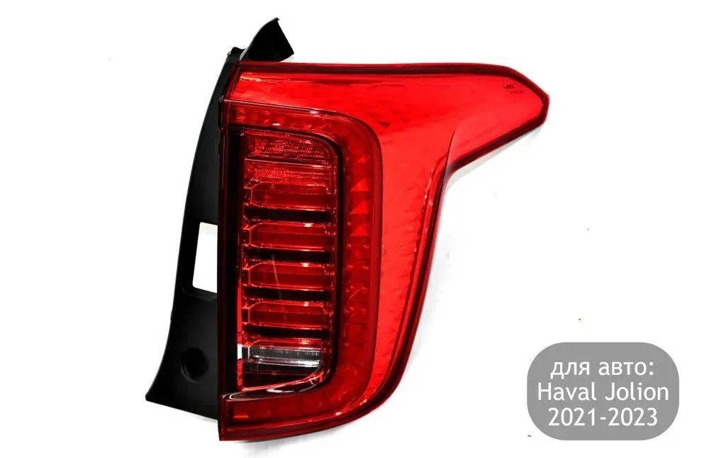 Фары автомобильные, Задний фонарь, 1 шт., арт. 4133100XST01A купить на ...