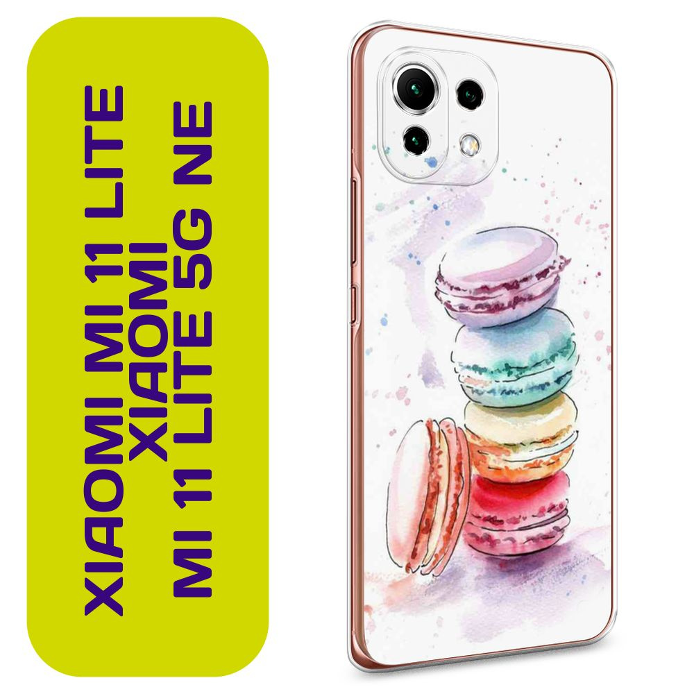 Чехол на Xiaomi Ми 11 Лайт / 5G NE купить на OZON по низкой цене ...