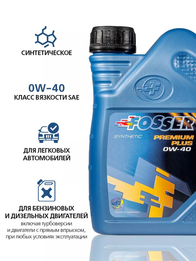 Масло моторное Fosser Premium Plus 0W-40 Синтетическое 1 л 10021l ...