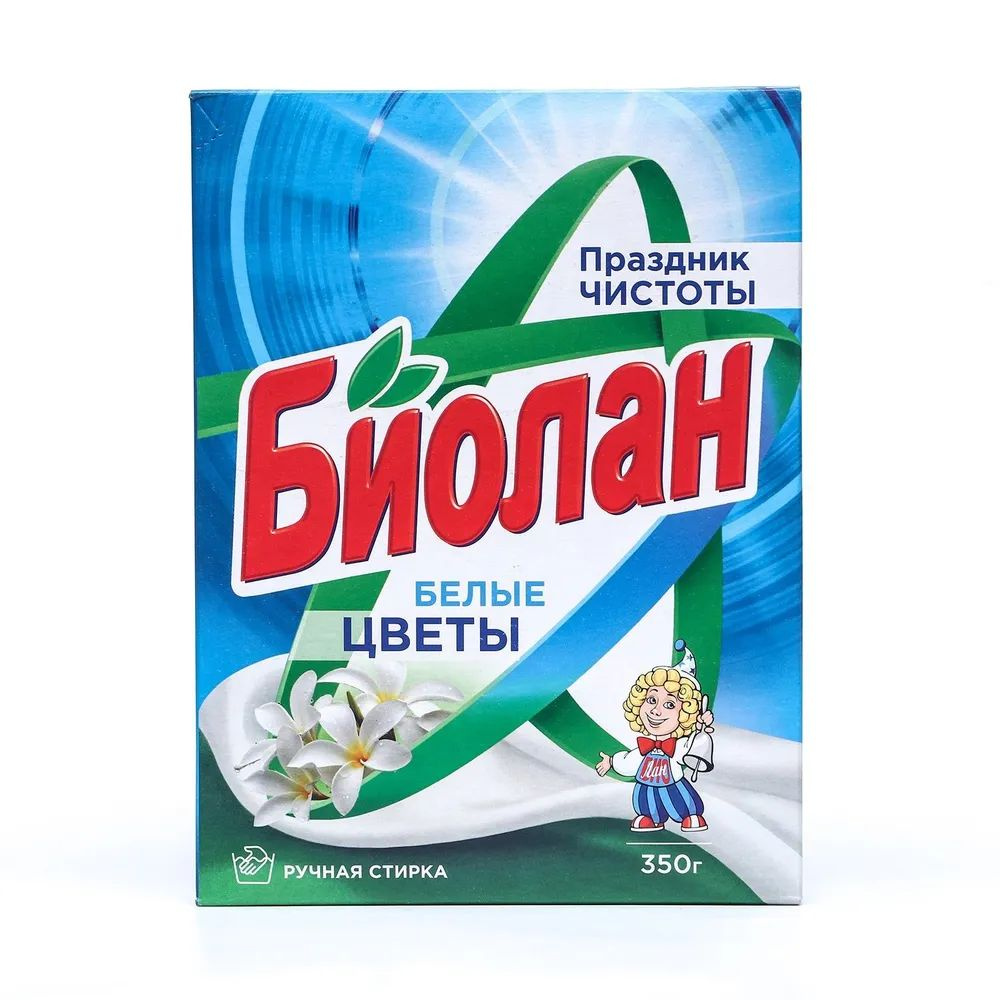 Биолан Стиральный порошок Белые цветы, 350 г купить на OZON по низкой ...