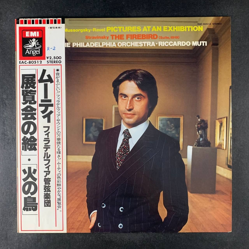 Mussorgsky, Ravel / Stravinsky - Riccardo Muti - Pictures At An ...