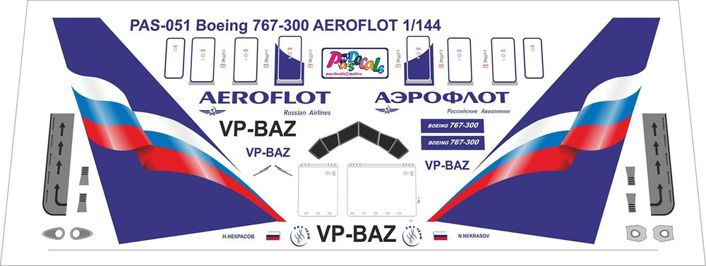 1/144 Лазерная ДЕКАЛЬ PAS-DECALS REVELL BOEING 767 Аэрофлот купить на ...