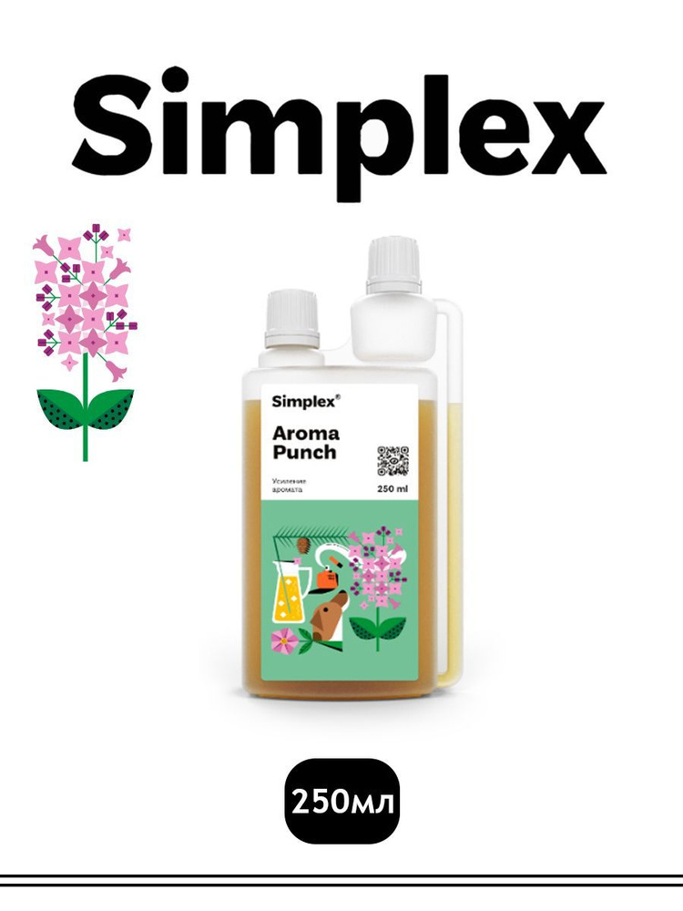 Simplex Aroma Punch - усиление аромата 250мл купить на OZON по низкой цене (1743915777)