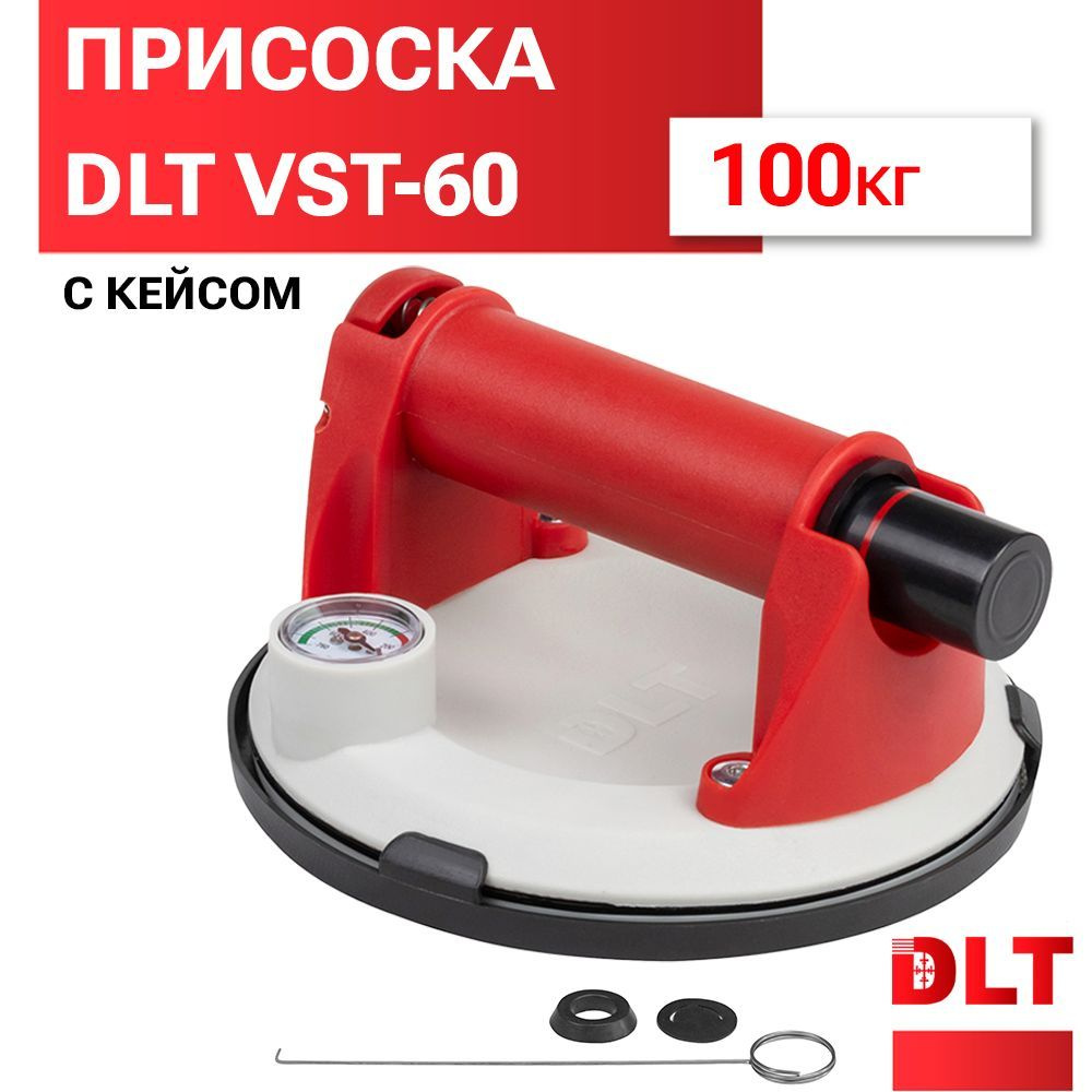 DLT - официальный магазин компании DLT на маркетплейсе OZON