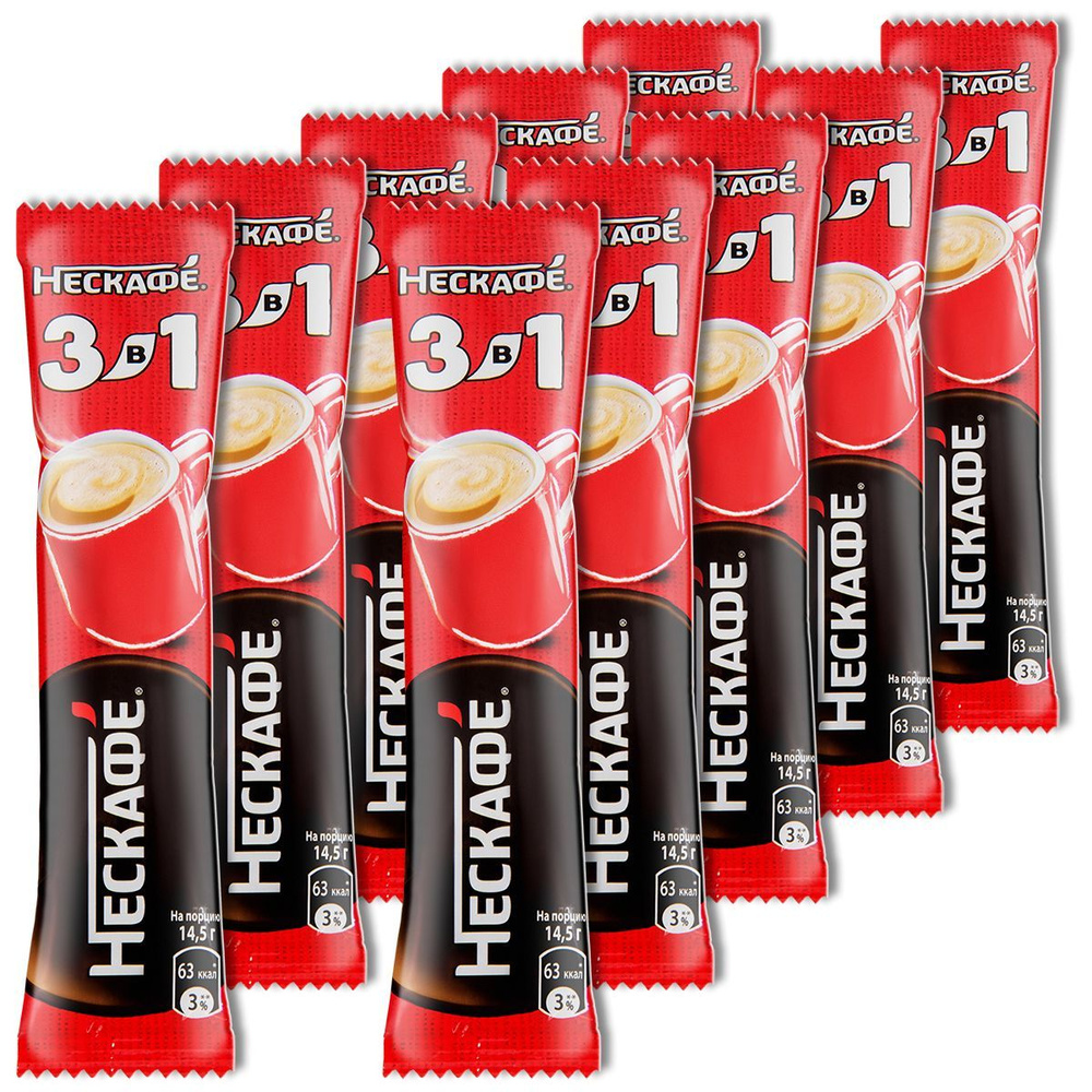 Кофе 3в1 Nescafe CLASSIC, растворимый классический, 14.5 г, 10 шт ...