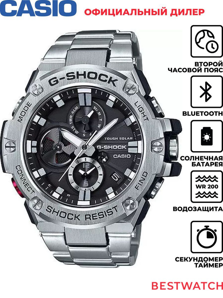 Casio Часы наручные Кварцевые Мужские наручные часы Casio G-Shock GST ...