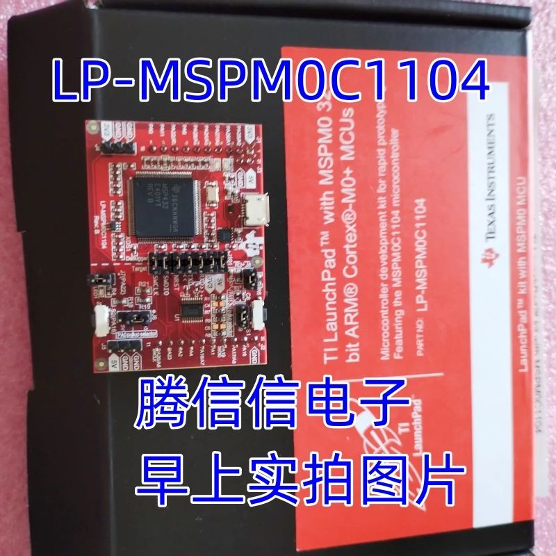 LP-MSPM0C1104 Комплект разработки MSPMC1104 LaunchPad для 24-МГц ESP32 купить на OZON по низкой ...