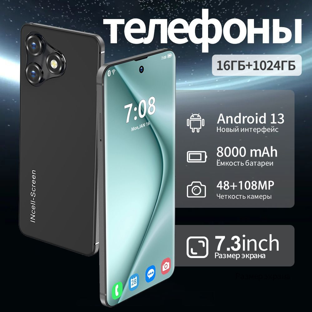 Смартфон Poco i16 Pro Max 1 ТБ ГБ - купить по выгодной цене в интернет ...