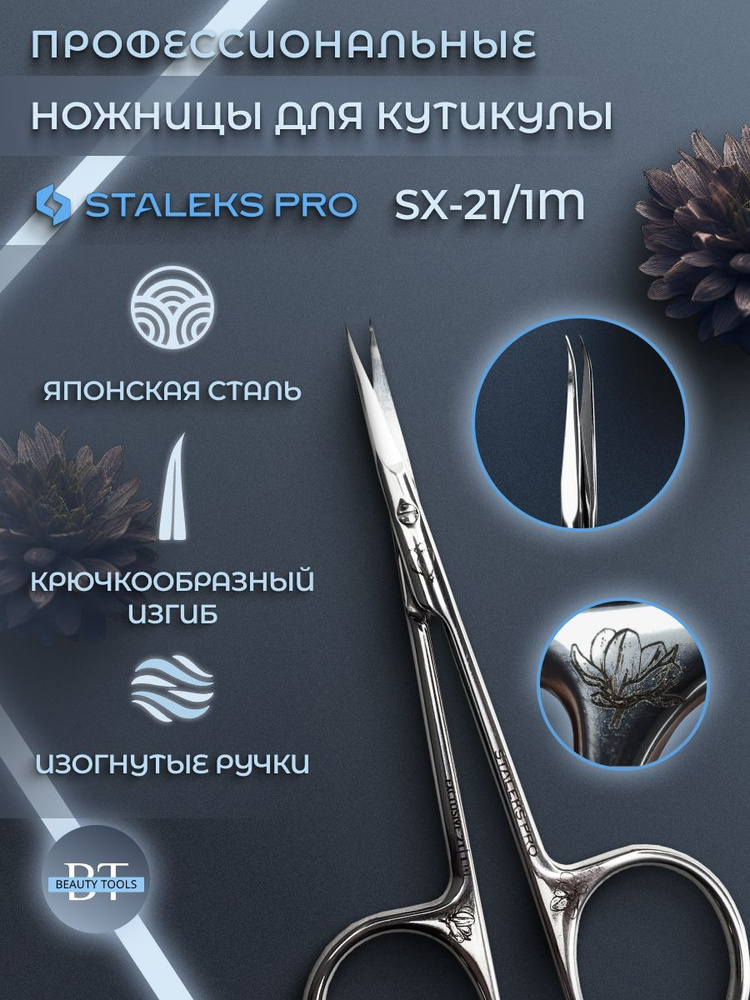 Stalex pro - Oma-home.ru