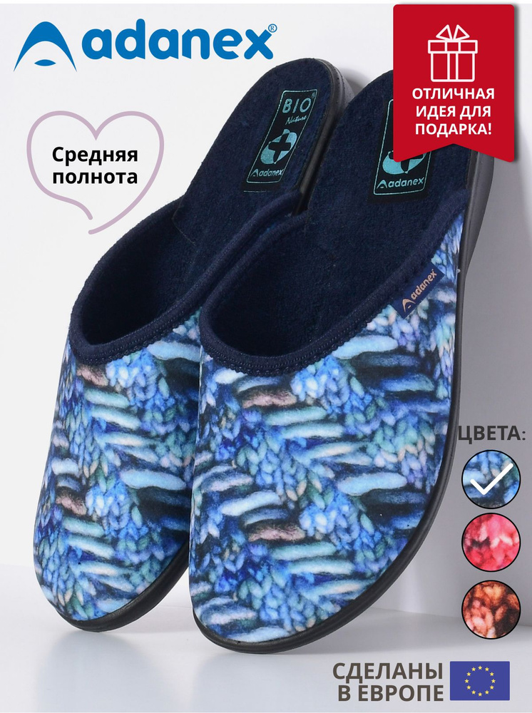 Тапочки Женский Adanex, размер 38, 38,5 7 синий, голубой Анатомическая ...