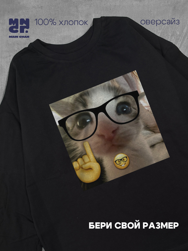 Лонгслив Женский Main Char черный, коричневый крайола Длинный, размер ...