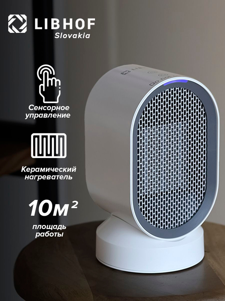 LIBHOF.store на маркетплейсе OZON