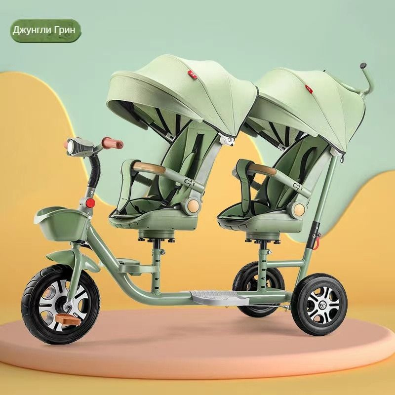 Складной двойной детский трехколесный велосипед От 1 до 6 лет ...