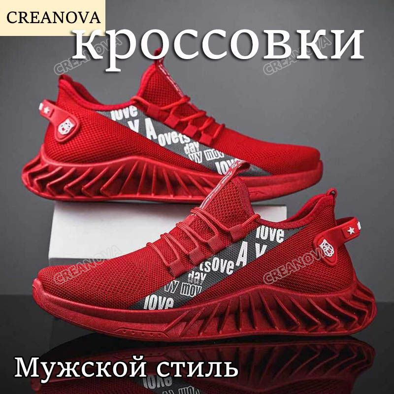 Кроссовки Мужской CREANOVA красный Breathable Альпинизм, Бадминтон ...