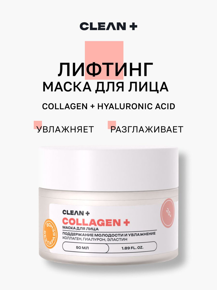 CLEANPLUS купить товары из официального сайта каталога на OZON, интернет магазин CLEANPLUS