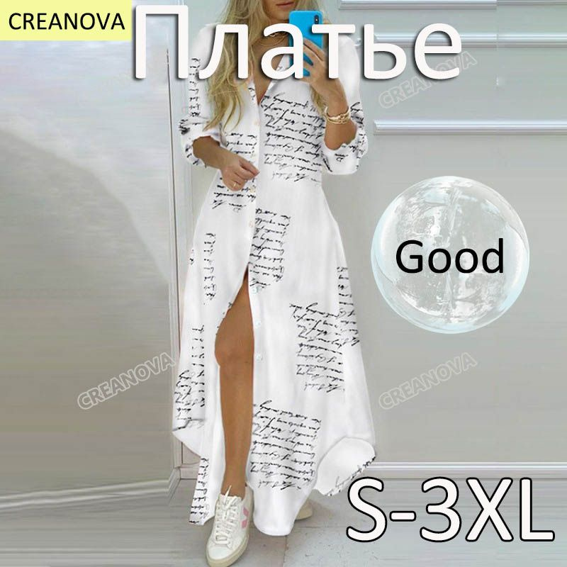 Платье Женский CREANOVA белый Длинный Бархат-стрейч, размер 44 Другое Макси купить c доставкой ...