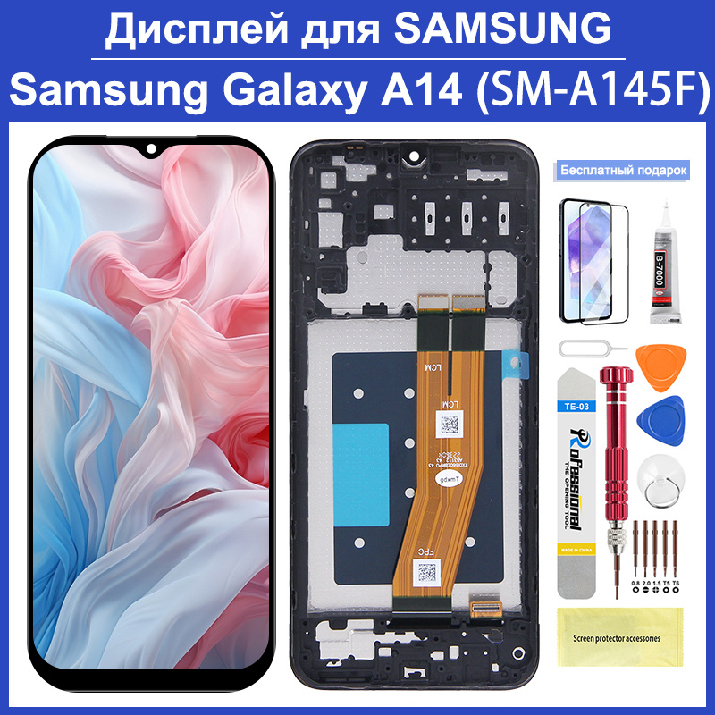 Дисплей для Samsung Galaxy A14 (A145F,A145F/DSN) в сборе с тачскрином ...