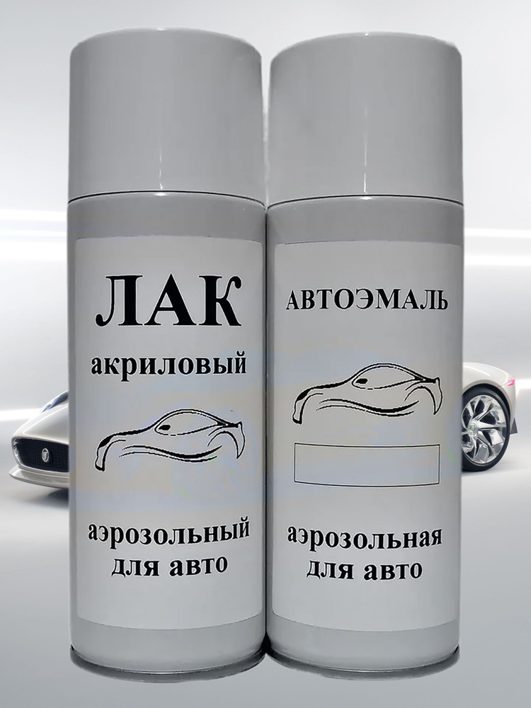 197 (9197) Obsidian Black Metallic для Mercedes, краска + лак аэрозоль ...