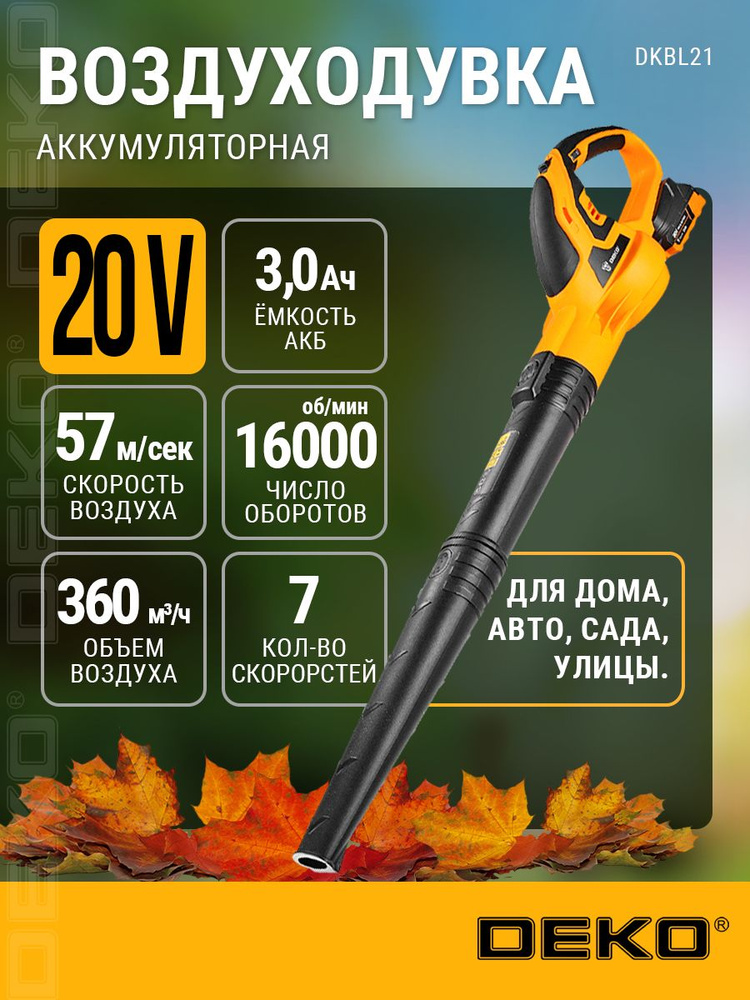 DEKO купить товары из официального сайта каталога на OZON, интернет ...