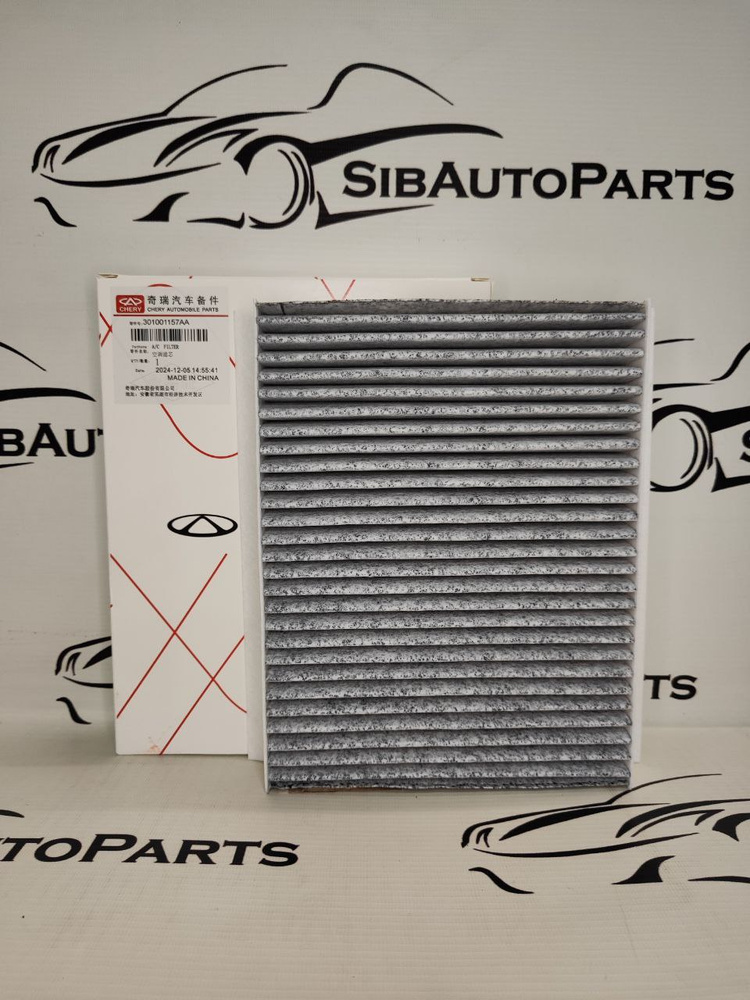 Фильтр салонный угольный CHERY 301001157AA для CHERY Tiggo 4PRO, 7PRO, 8PRO, EXEED LX, TXL ...