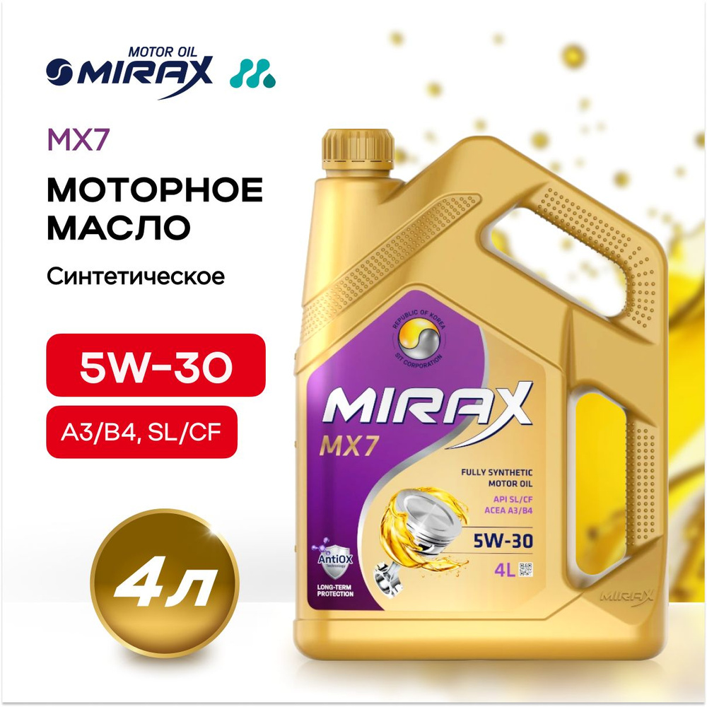 Масло моторное MIRAX mx7 5W-30 Синтетическое 4 л 607027 купить c доставкой на OZON по низкой ...