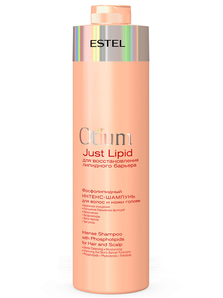 ESTEL PROFESSIONAL Липидный шампунь для волос и кожи головы OTIUM JUST LIPID восстанавливающий ...