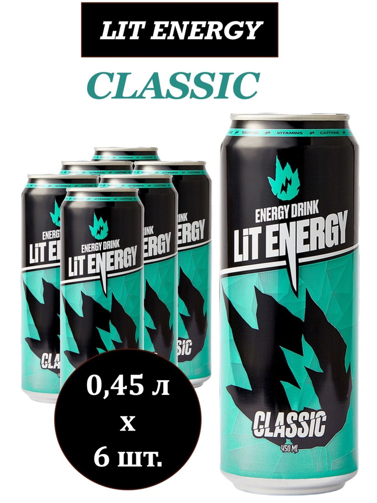 Lit Energy купить товары из официального сайта каталога на OZON ...