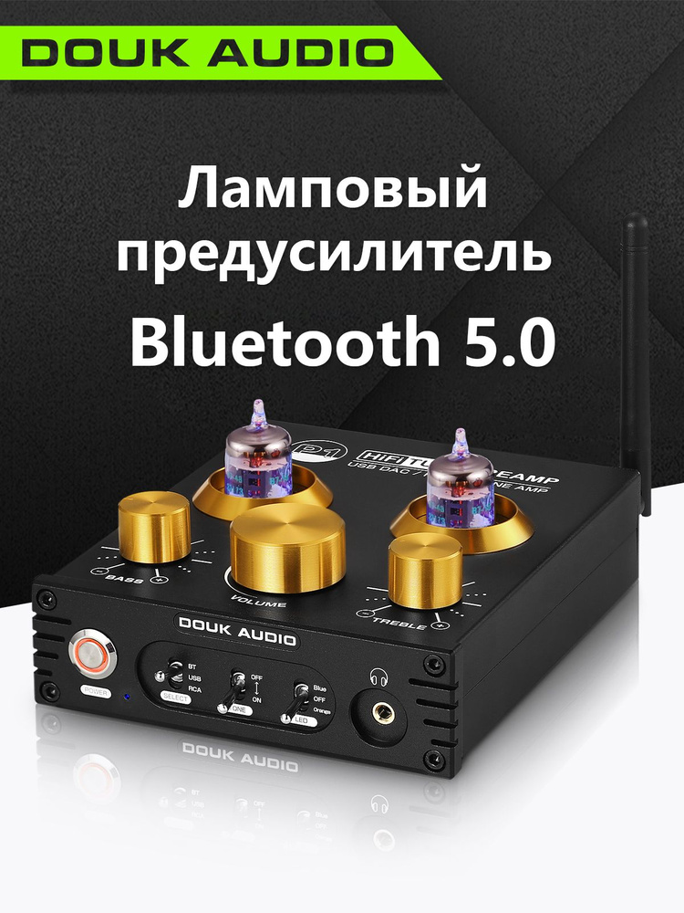 Douk Audio P1 HiFi JAN 5654 Ламповый предусилитель Bluetooth 5.0 Аудиоприемник USB ЦАП Усилитель ...