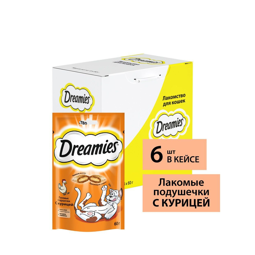 Дримис для Кошек 60Г купить на OZON по низкой цене