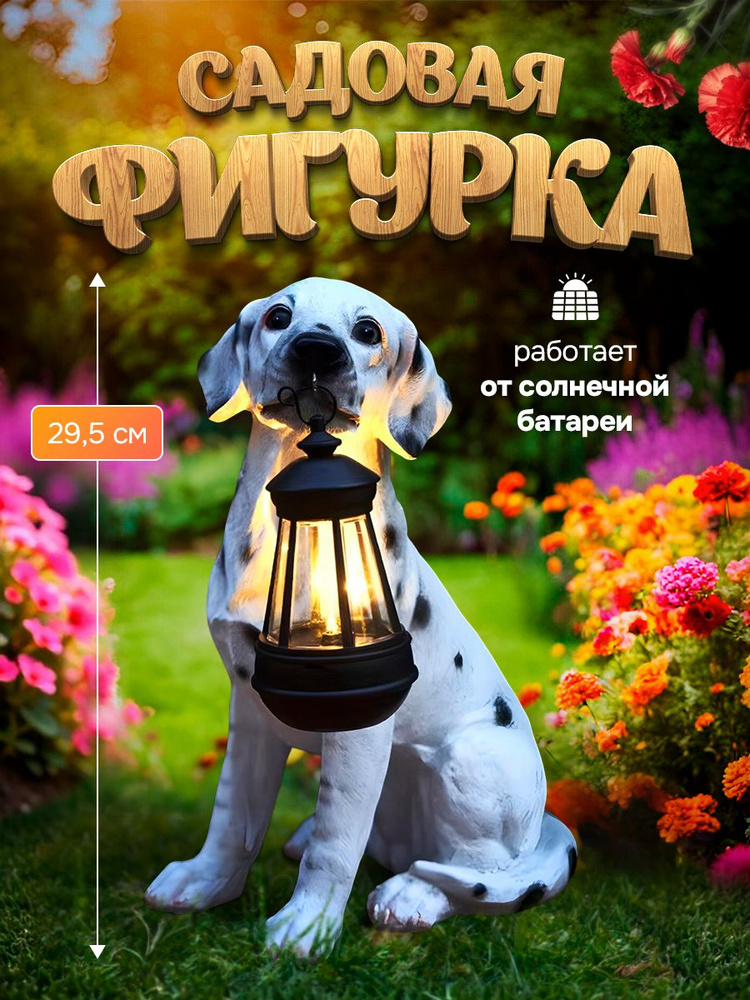 LIGHTINGTON Уличный светильник, количество ламп:1шт купить на OZON по ...