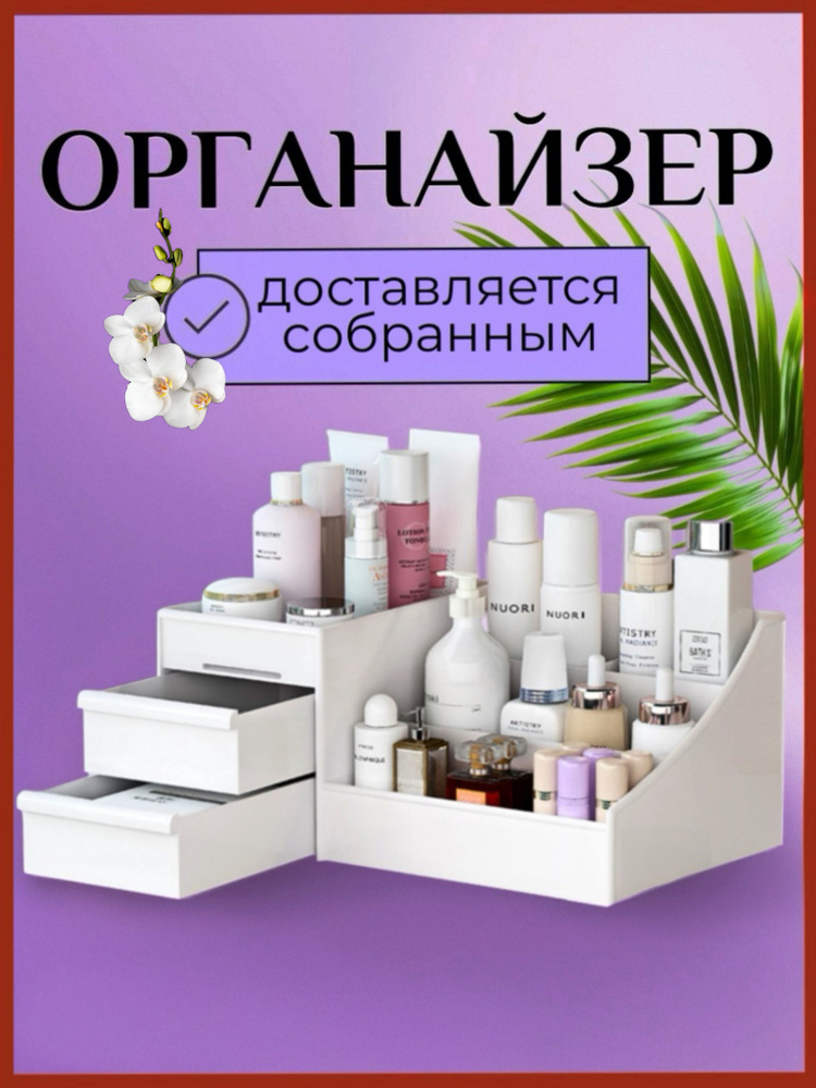 IKEA Органайзер для вещей 26.5х16х12 см. купить на OZON по низкой цене (1902666939)