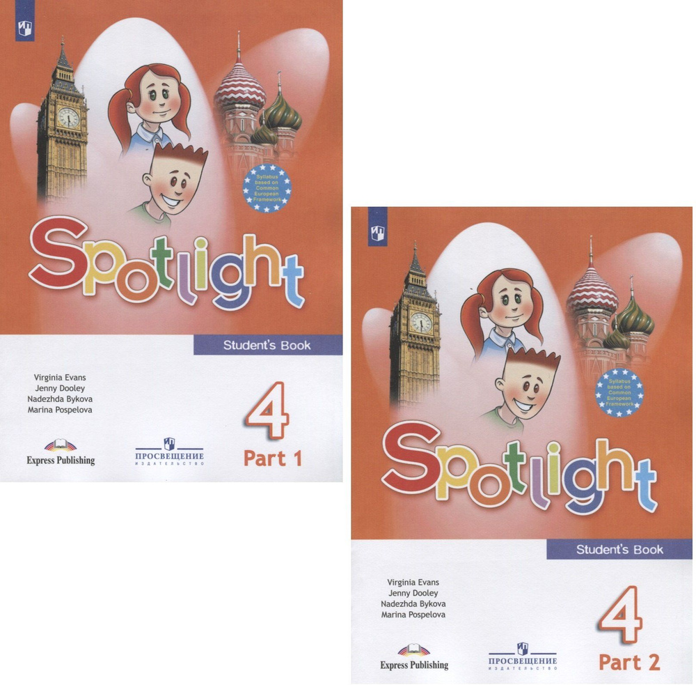 Spotlight Student Book 4 купить на OZON по низкой цене