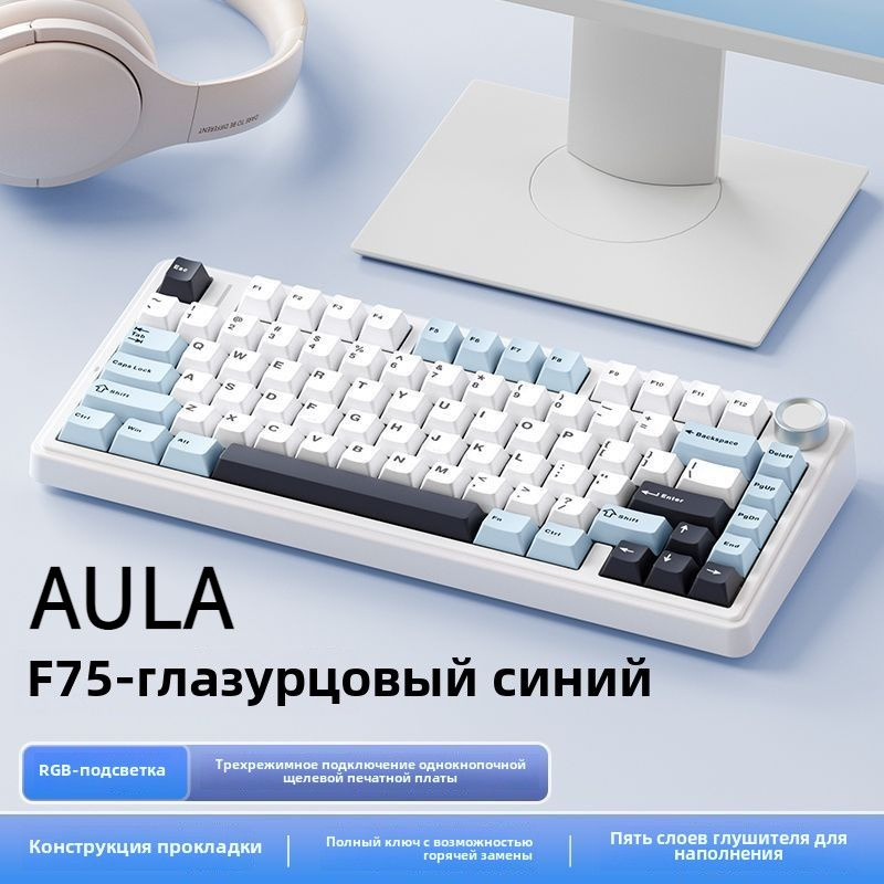 AULA Игровая клавиатура AULA F75, (Crescent Switch), Английская ...