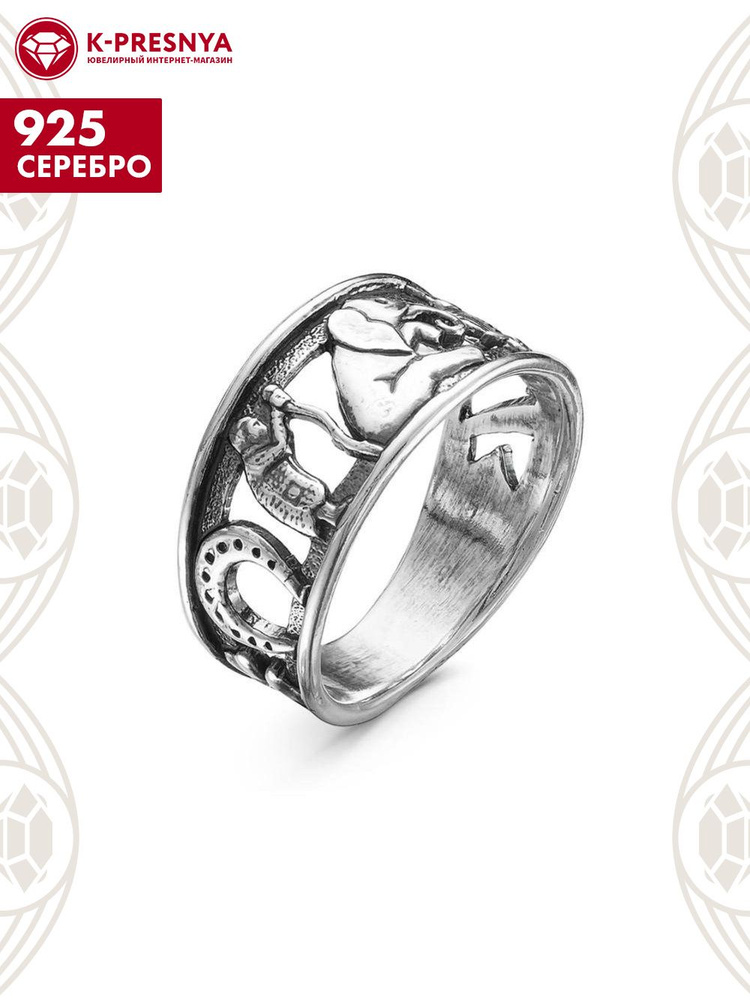 Кольцо женское серебро 925 (17.5) , подарок на новый год 2026 купить на OZON по низкой цене ...