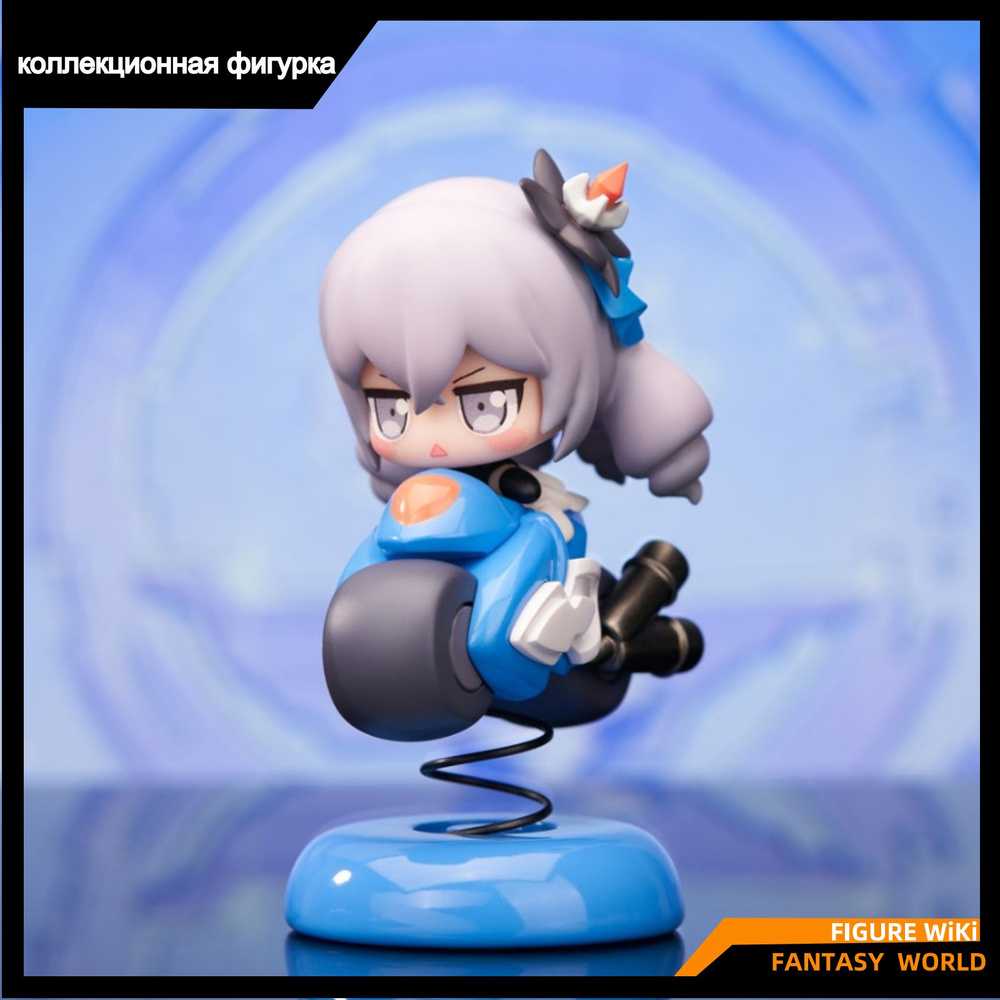 Фигурка Хонкай Импакт , Броня Зайчик APEX / miHoYo Honkai Impact Bronya ...