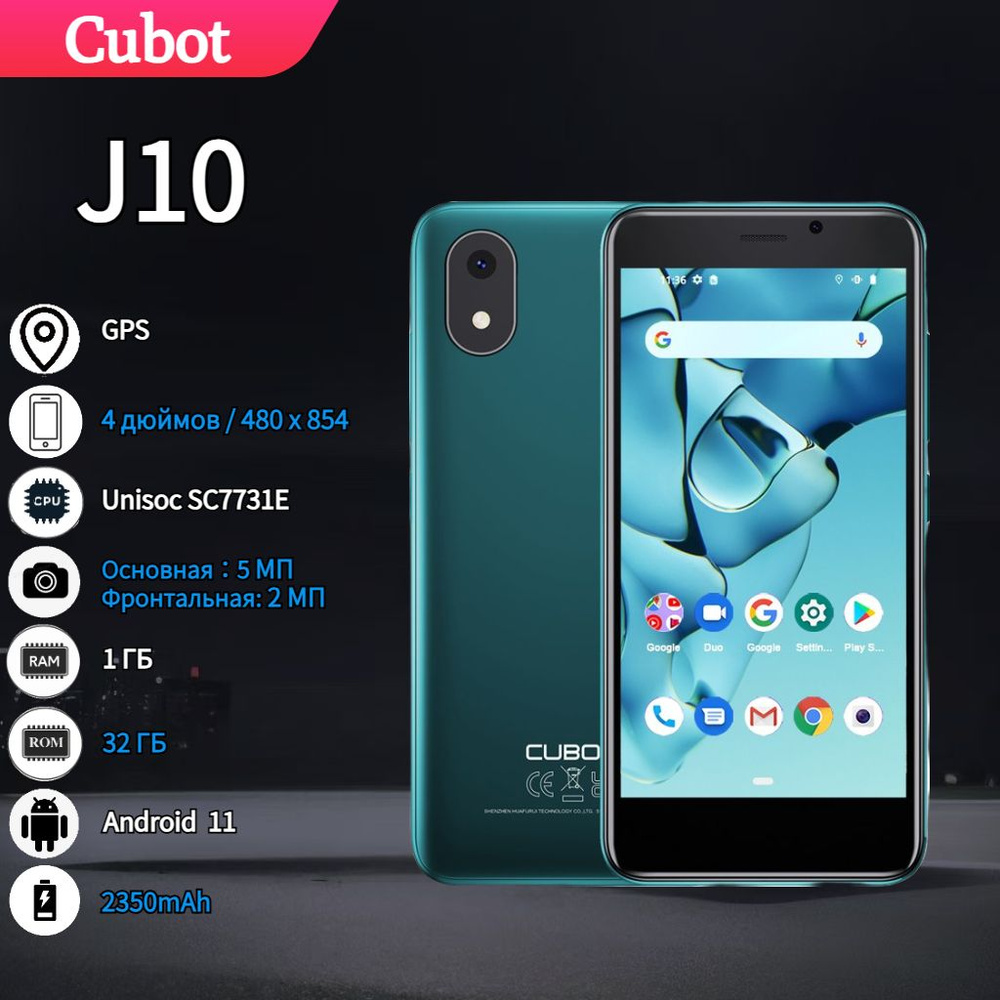 Смартфон Cubot J10 32 ГБ 1 ГБ Зеленый IPS 2 SIM купить c доставкой на ...