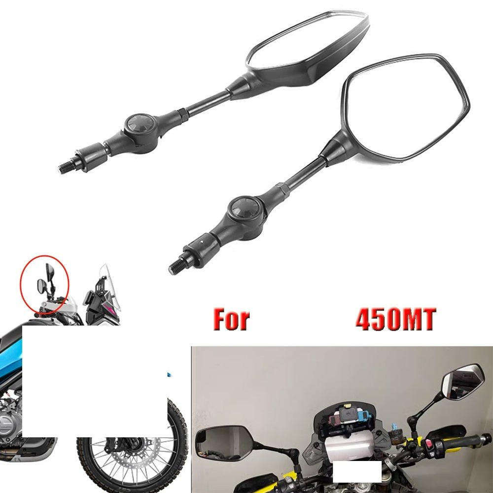 Мотоцикл 450MT CF400-8-8A зеркало заднего вида купить на OZON по низкой цене (1930049220)