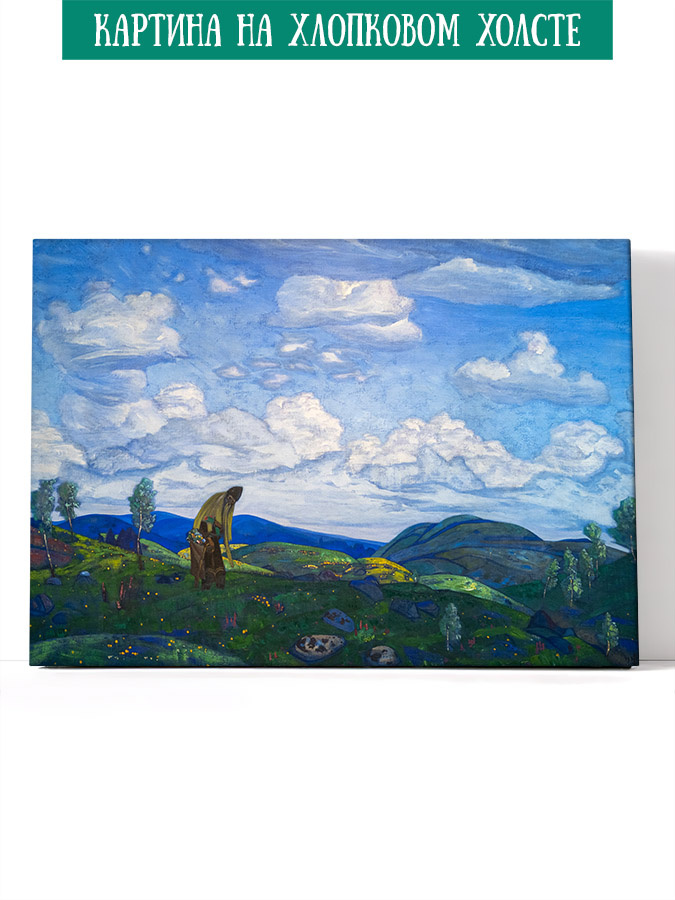 Арт-сити Картина "Пантелеймон-целитель. Николай", 70х50 см купить на OZON по низкой цене ...