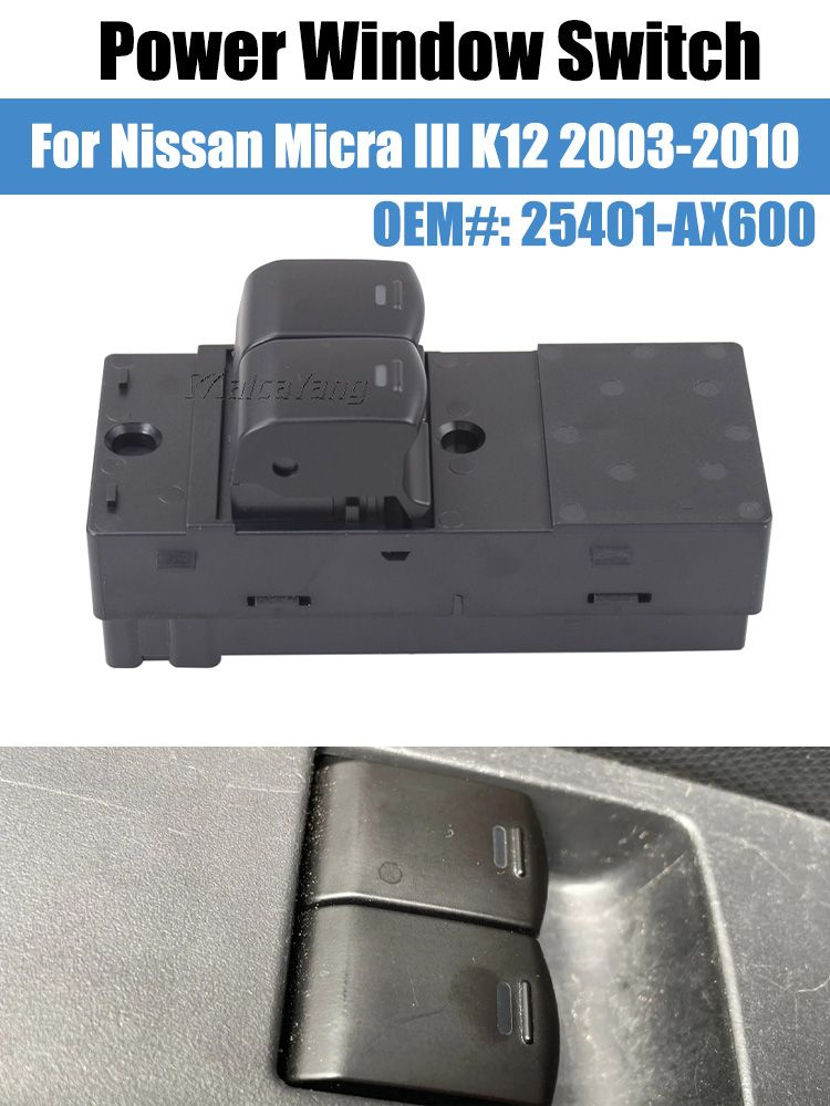 Переключатель управления стеклоподъемниками для Nissan Micra III K12 ...