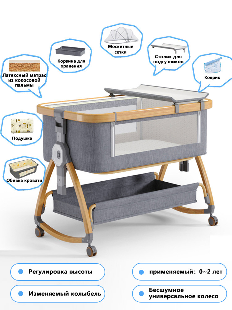 Колыбель ,,55х90х72см купить на OZON по низкой цене (3159676271)