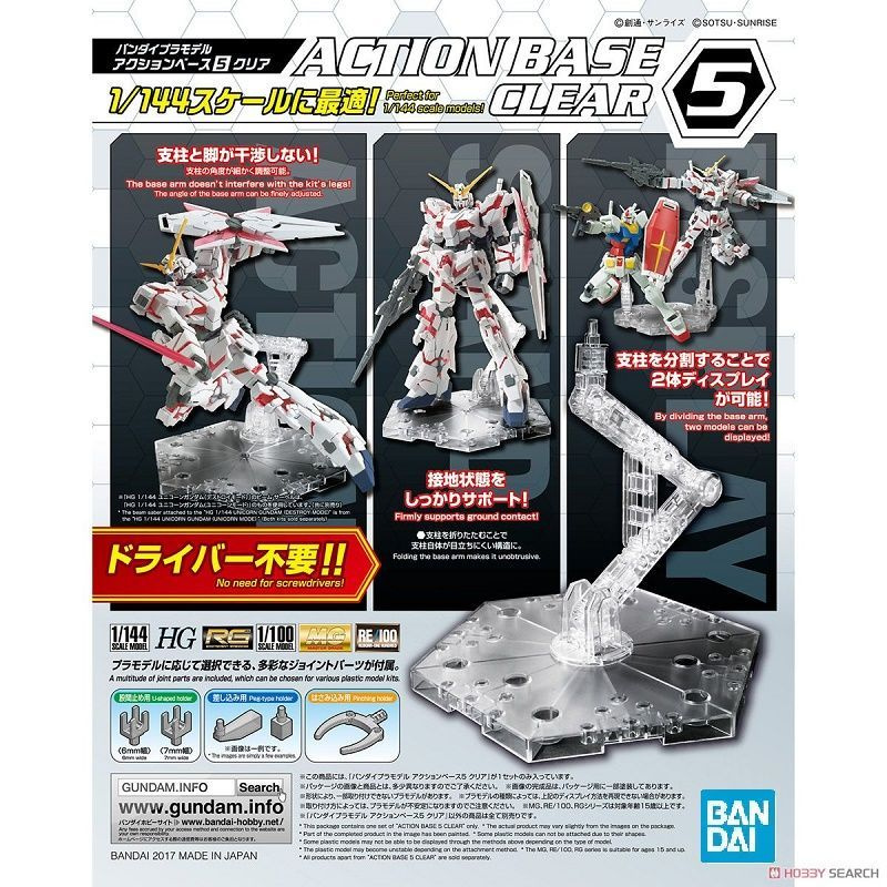 Фигурка Bandai Model Bracket MG RG HG RE HGD ACTION BASE 5-5058009 купить на OZON по низкой цене ...