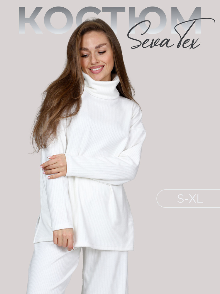 Костюм классический Женский Sevatex Повседневный двойка, брючный белый, размер 44, 46 Лапша ...