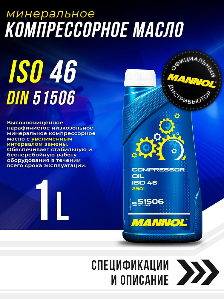 Mannol Ol Test