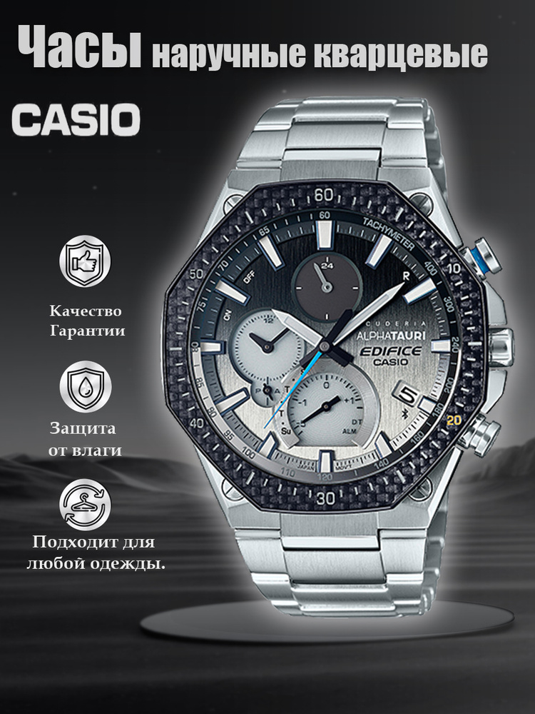 Часы наручные Кварцевые купить на Ozon по низкой цене 2524622069