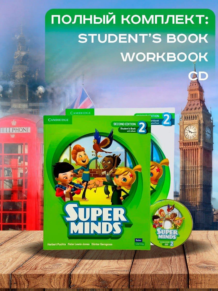 Super Minds 2 Второе Издание, 2nd Edition (Second Edition): Student's ...
